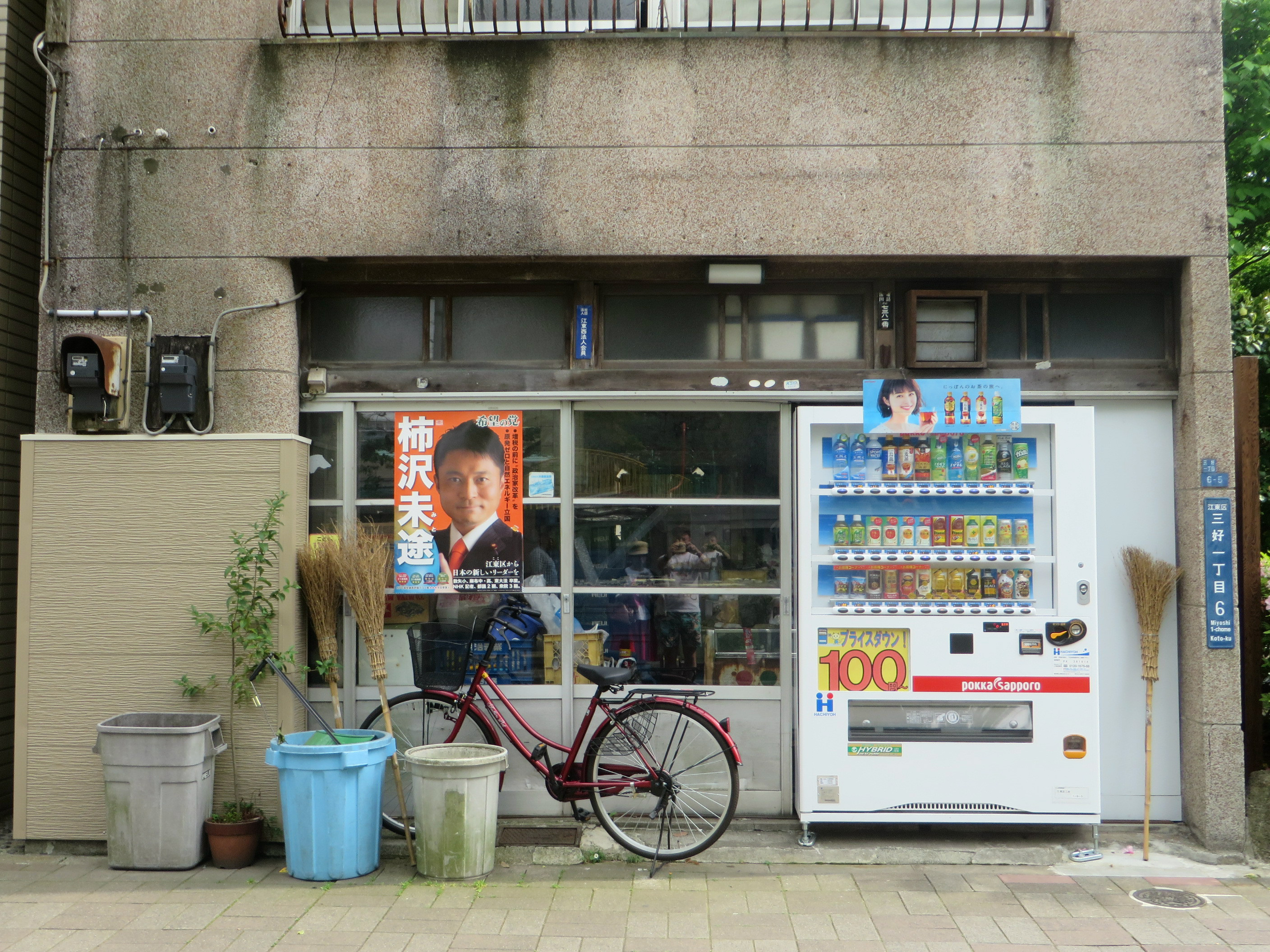 A walk around: Monzen Nakacho, Tokyo | IKIMASHO!